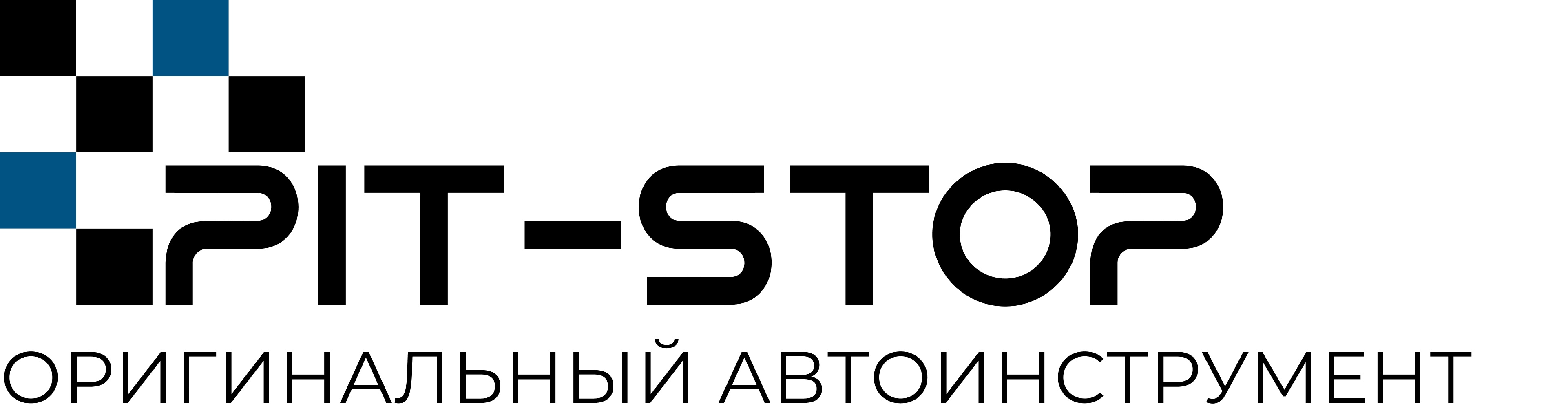 Оборудование и инструмент для ремонта автомобилей - pstop.by